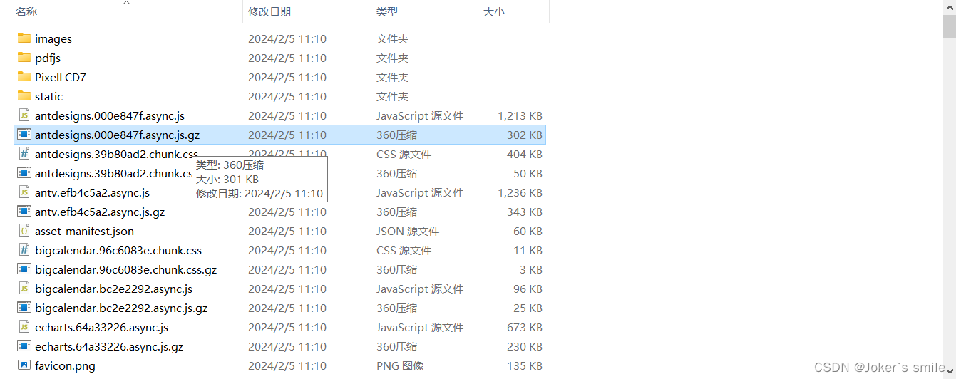 umi/webpack + nginx 启用gzip，优化请求文件大小，加快首屏渲染速度_umi gzip-CSDN博客