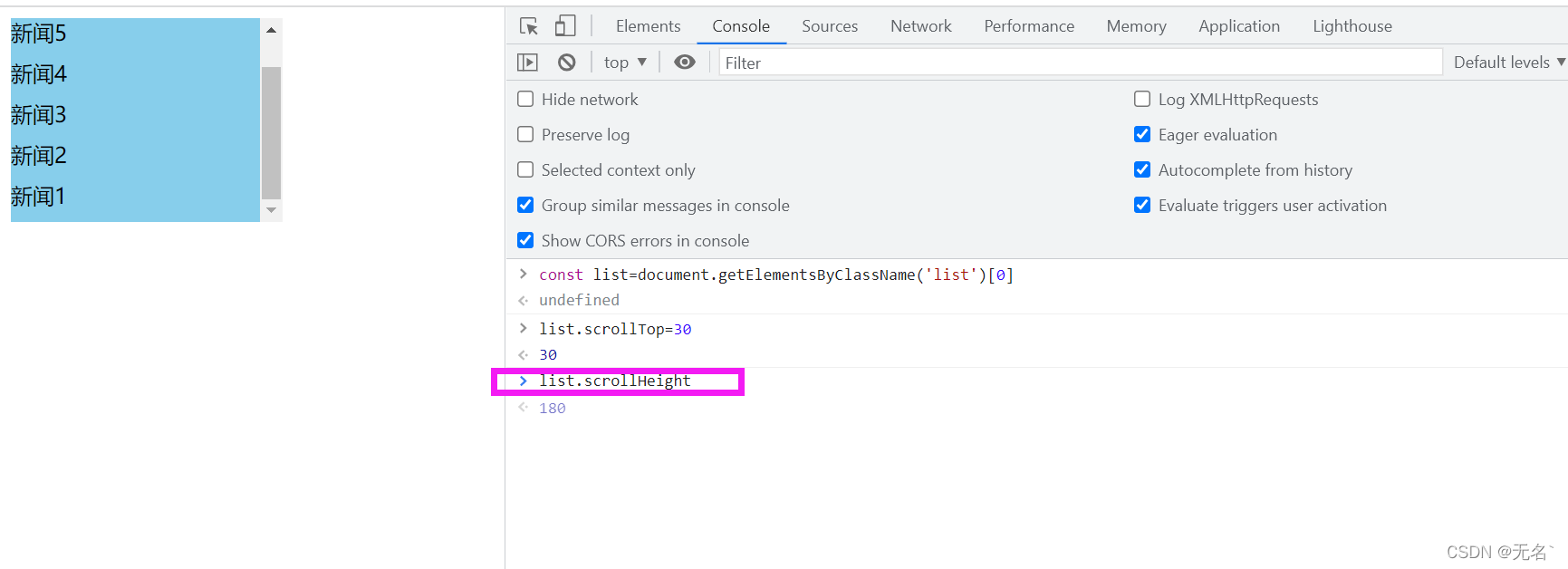 React之getSnapshotBeforeUpdate举例_react native 0.72.5版本 ...