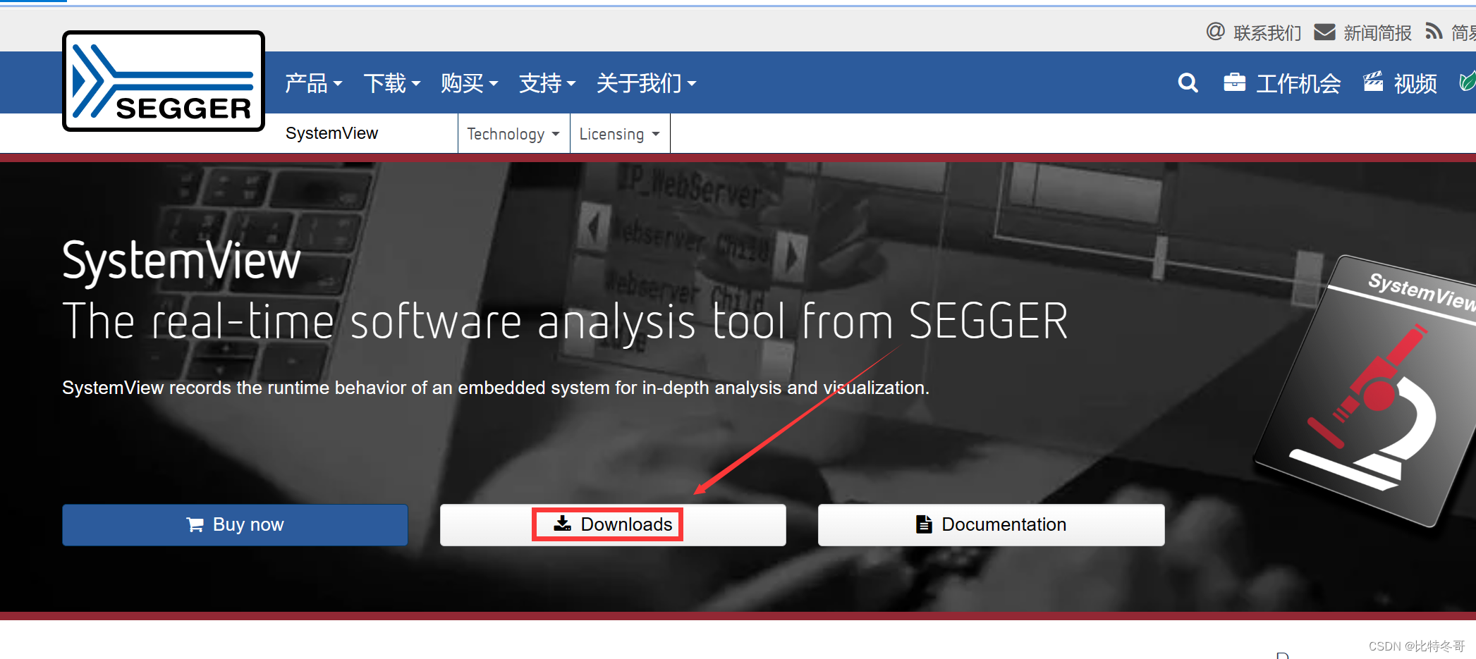 RT-Thread使用SystemView调试分析_rtthread systemview-CSDN博客