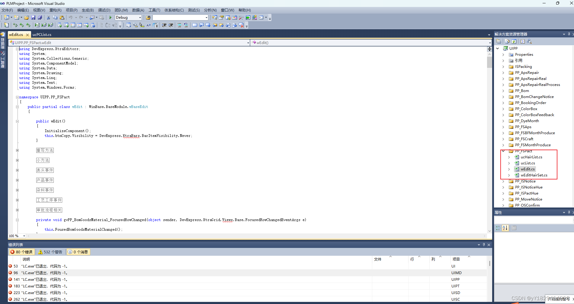 C#窗体设计器消失，打开.CS文件只有代码_c#设计窗口不见了-CSDN博客