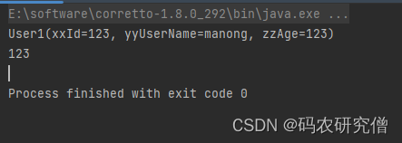 详解Java中@Accessors注解（全）-CSDN博客