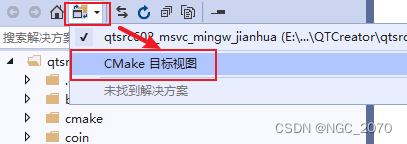 vs2019 编译调试 QT Creator 源码_使用vs编译qt源码-CSDN博客