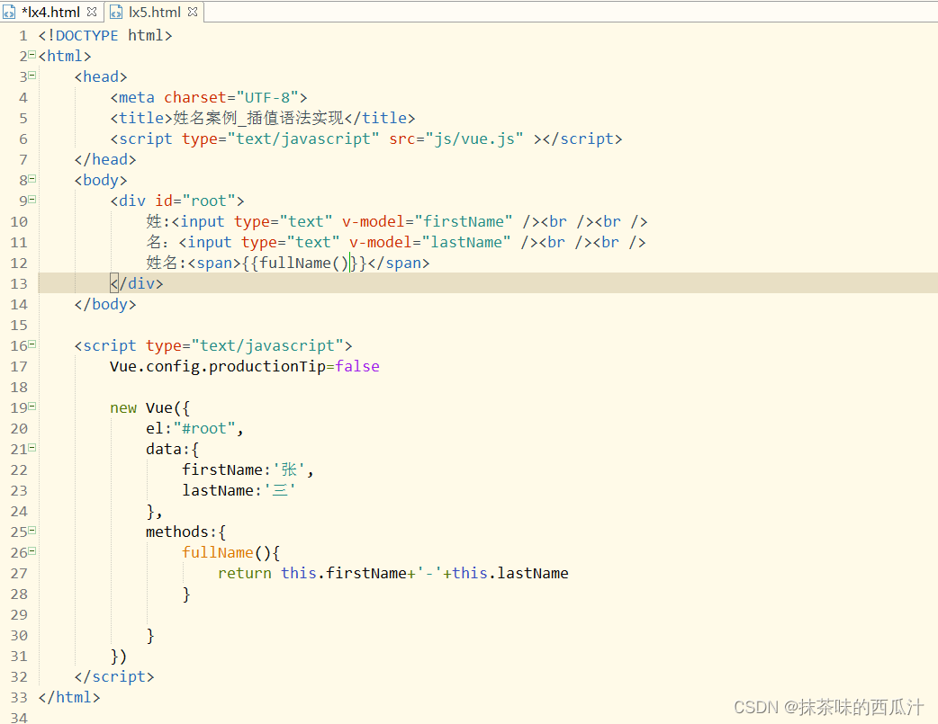 （尚硅谷）vue笔记 07vue 尚硅谷总结笔记 Csdn博客