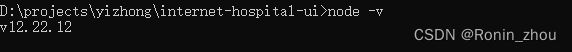 使用volta对node版本进行控制_volta切换node版本-CSDN博客