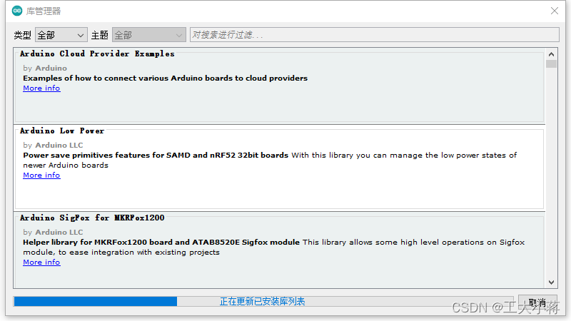（4）arduino控制96寸oled显示图案、中英文文字、以及变量基于arduino用oledd显示字符 Csdn博客