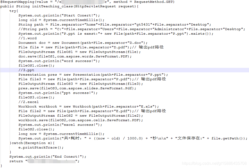 求助：关于Aspose ppt转pdf,Linux奇葩问题(类中main方法里面可以，其他位置不行) 急急急！！！_aspose main方法可以执行-CSDN博客