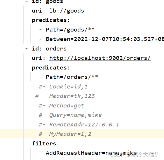 Gateway谓词工厂详解_exchange.getrequest().getheaders().getfirst-CSDN博客