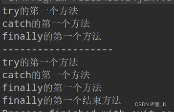 讨论try，catch，finally中关于return语句的执行_catch外面的return会执行吗-CSDN博客