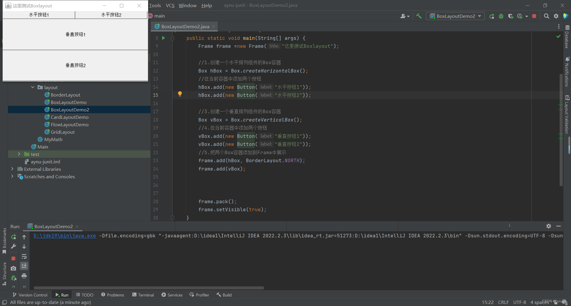 _awt_LayoutManager布局管理器——FlowLayout、BorderLayout、GridLayout、GridBagLayout、CardLayout、BoxLayout ...
