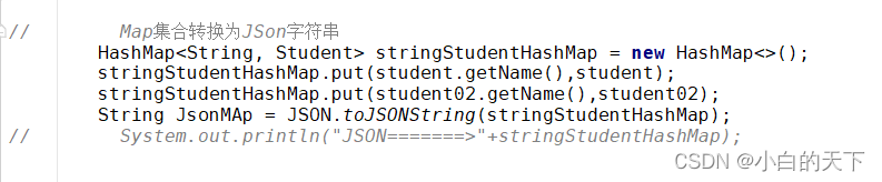 JSON与FastJson详解-CSDN博客