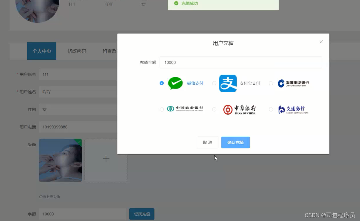 计算机毕业设计pythondjango咖啡店奶茶店管理系统flaskpython基于django矩阵分解奶茶推荐系统 Csdn博客