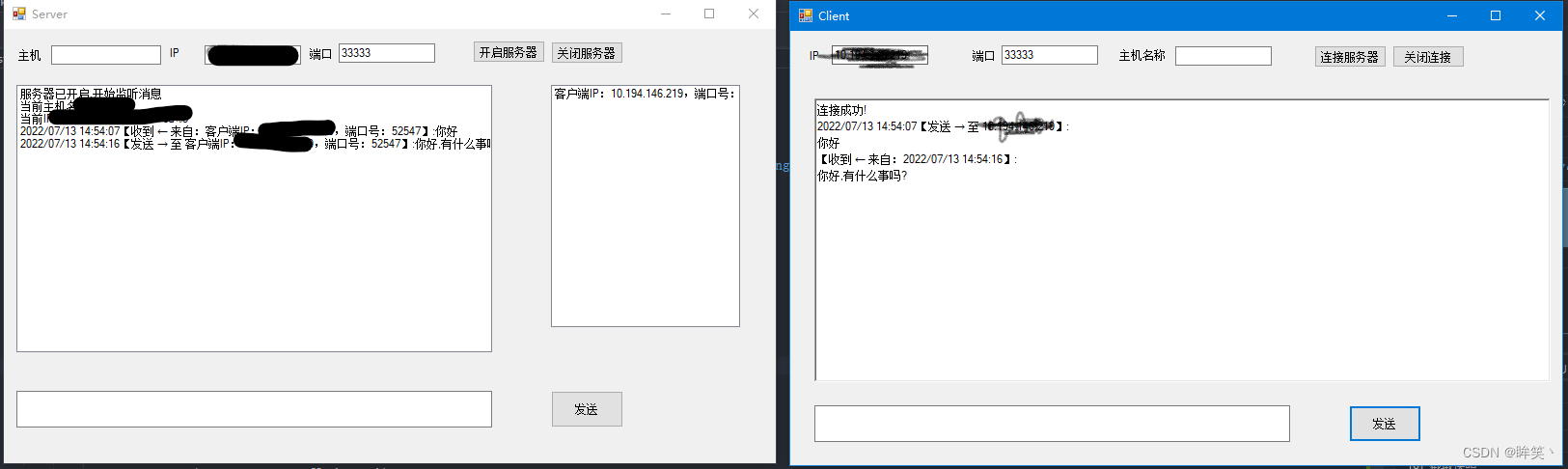 Winfrom使用Socket双向通信 -- 聊天程序(客户端、服务端) -- 01_两个winform socket数据交互-CSDN博客