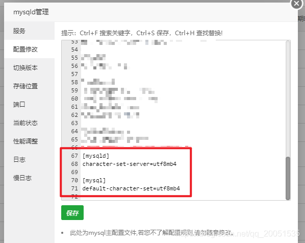 Incorrect string value: ‘\xF0\x9F\x8D\xA4‘ for column ‘userName‘ at row 1-CSDN博客