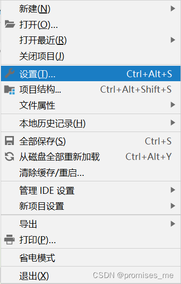 java: 程序包org.apache.ibatis.annotations不存在_org.apache.ibatis.annotations包-CSDN博客