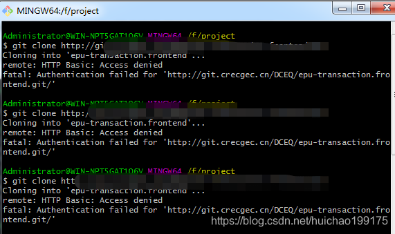 git clone 报错fatal: Authentication failed for 问题解决_git clone fatal: authentication failed for 密码 ...