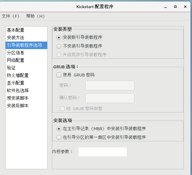linux批量安装(PXE+NFS)_pxe nfs-CSDN博客