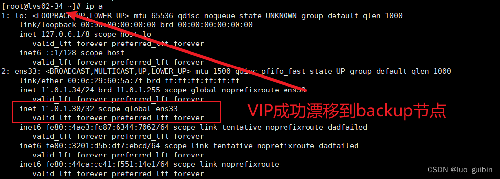 lvs+keepalived+nginx实现四层负载+七层负载-CSDN博客