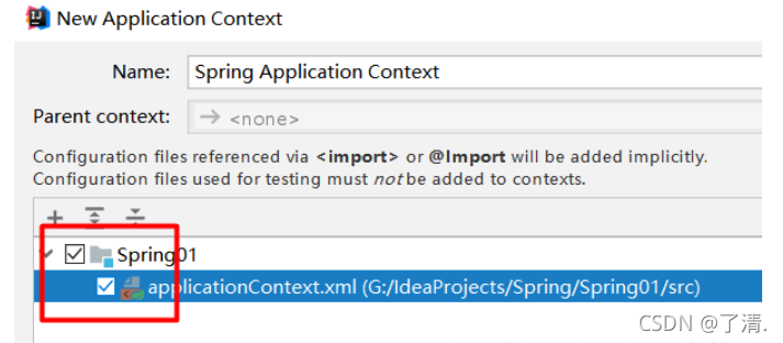 Application context not configured for this file_create spring facet-CSDN博客