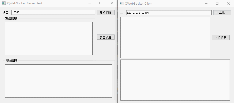 QWebsocket客户端和服务器通信_qt和服务器之间实现websocket通信-CSDN博客