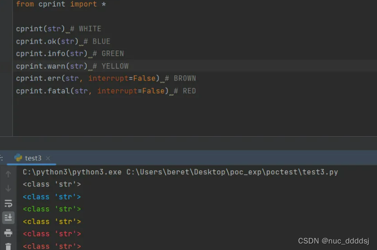 从0到1—POC编写基础篇（四）_python cprint-CSDN博客