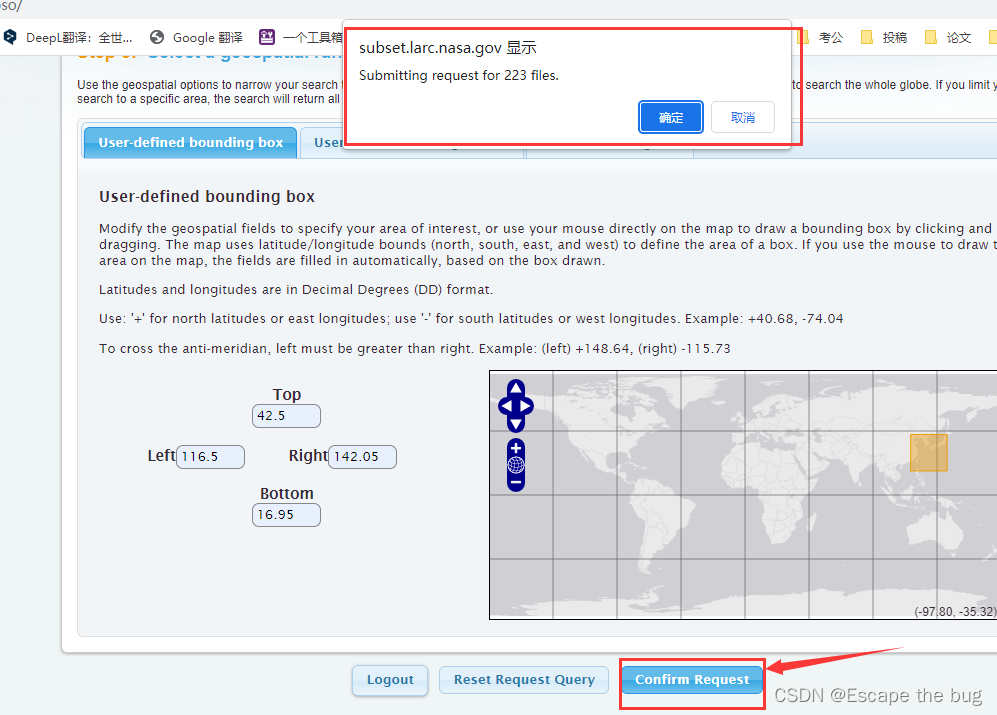 【CALIPSO】星载激光雷达CALIPSO产品数据下载教程_calipso数据下载-CSDN博客