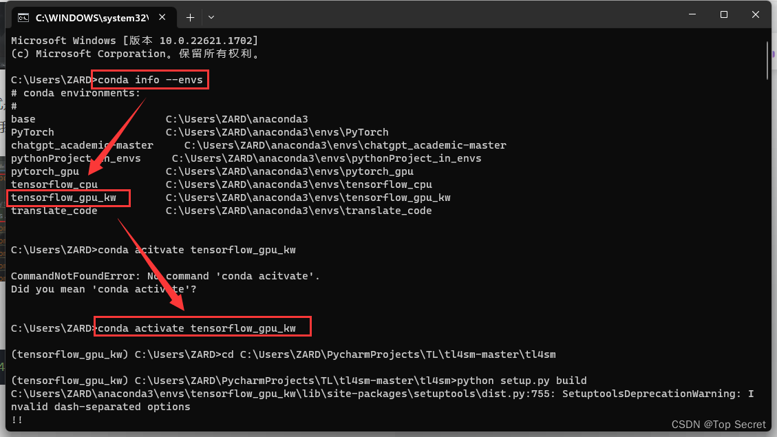 安装第三方库时的问题—复现带setup.py的项目_conda用setup.py-CSDN博客