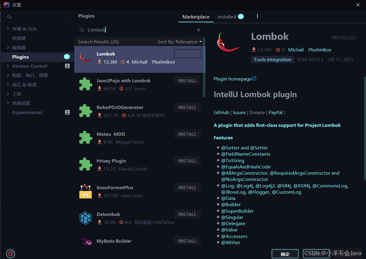 SpringBoot配置Lombok_java springboot lombok.config-CSDN博客