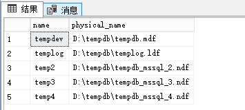SQL Server 日常维护之九：TempDB优化_sqlserer tmpdb对性能的优化-CSDN博客