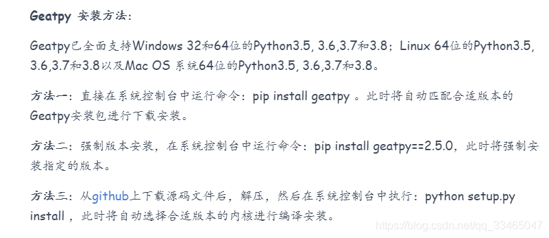 geatpy遗传和进化算法库函数安装--anaconda_遗传算法库geatpy安装-CSDN博客