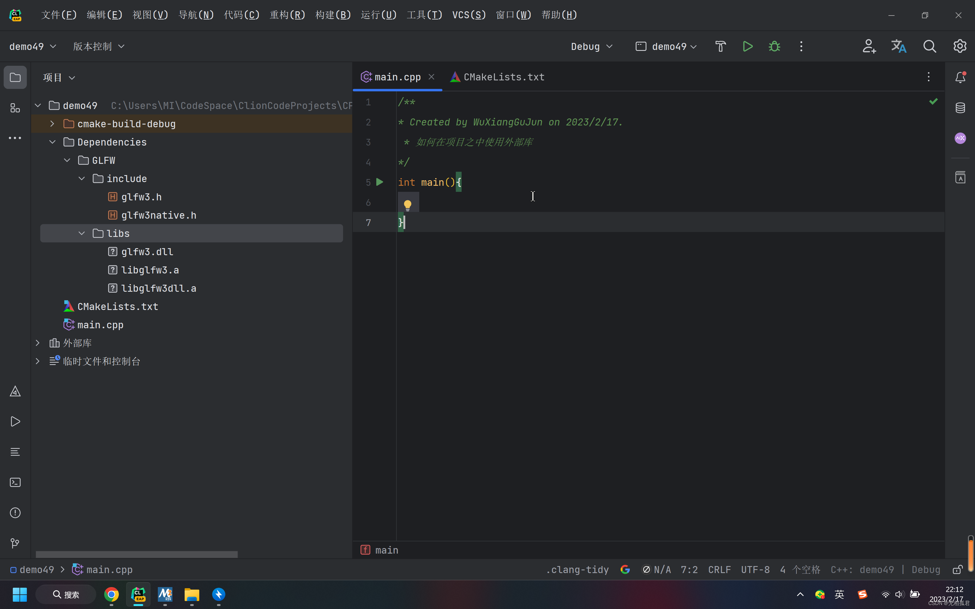 C:/M/mingw-w64-crt-git/src/mingw-w64/mingw-w64-crt/crt/crtexewin.c:70: undefined reference to ...