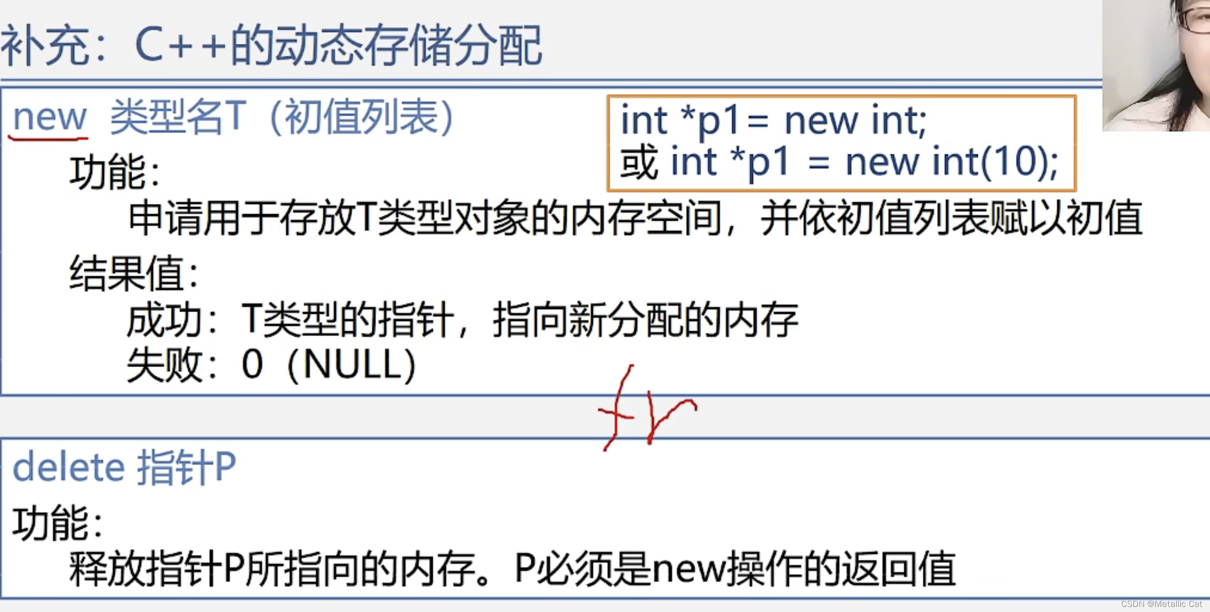 算符与数据结构 --- 类C语言有关操作和补充_elemtype在数据结构中怎么用-CSDN博客