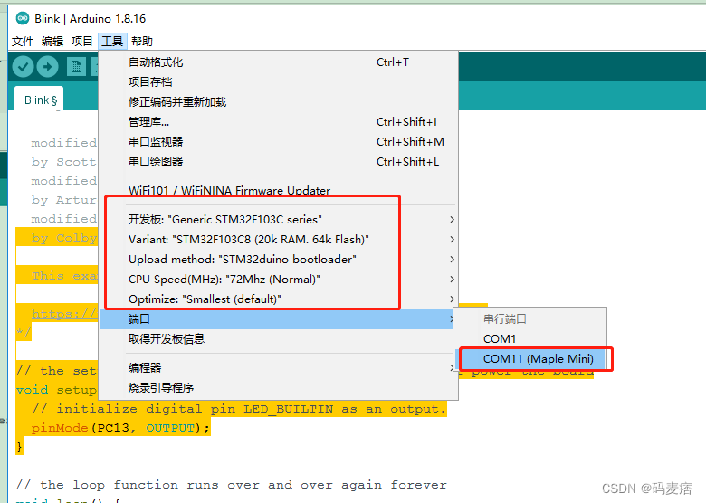 如何用沁恒家的CH32F103芯片做一个Arduino板出来_ch32 arduino-CSDN博客