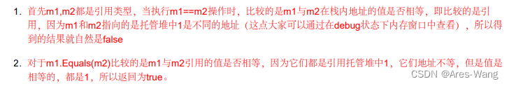 .NET Equal、==、ReferenceEqual_referenceequal和equal-CSDN博客