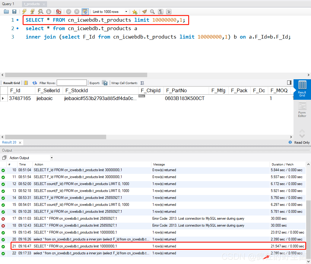 mysql优化使用limit查询offset比较大情况_mysql_疯狂的野生菌-永洪数据分析社区