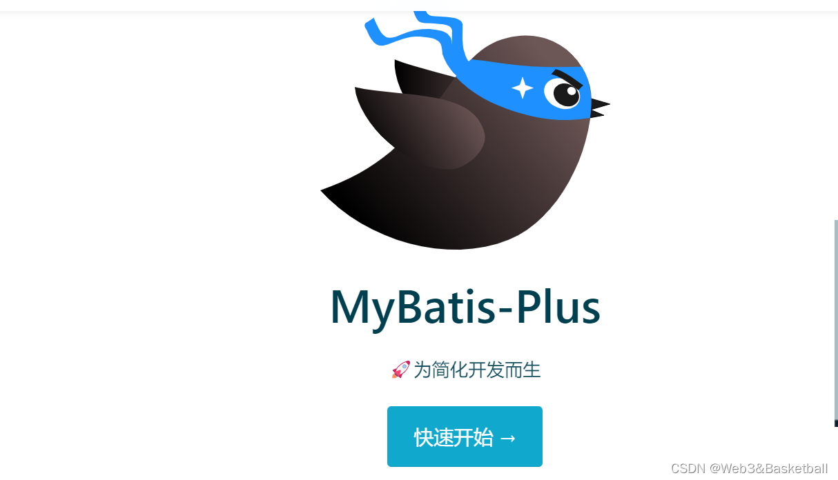 实战系列（二）| MybatisPlus详细介绍，包含代码详解_mybatisplus实战-CSDN博客