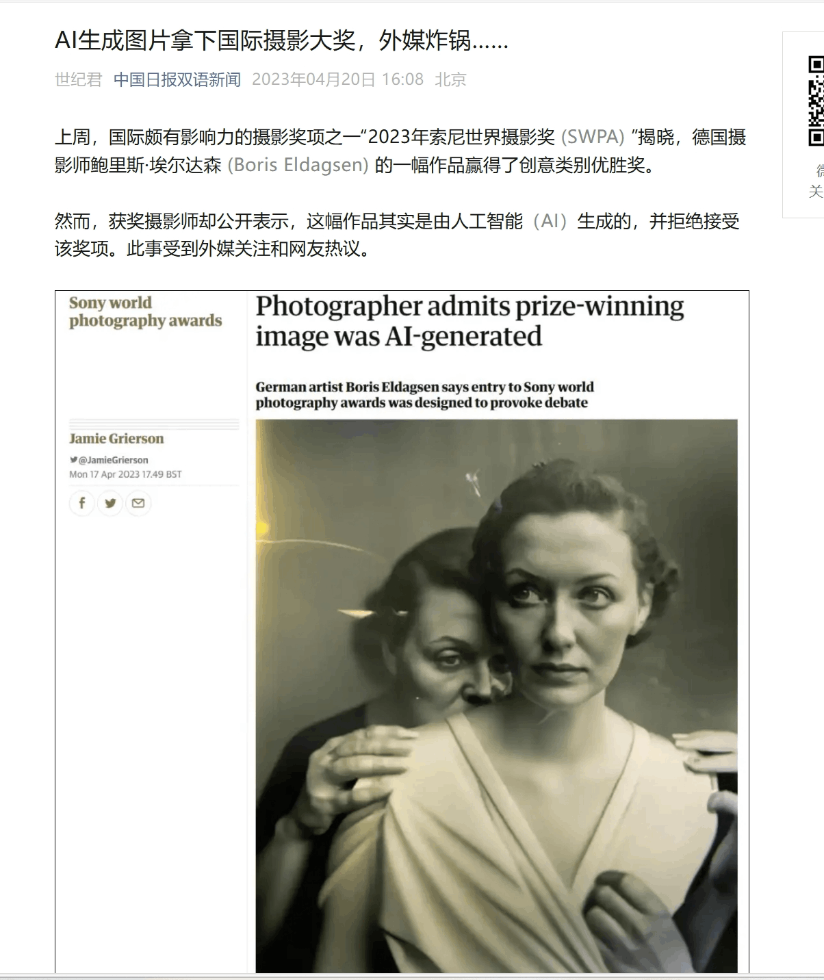 Datawhale AI夏令营第四期魔搭-AIGC文生图方向Task2笔记-CSDN博客