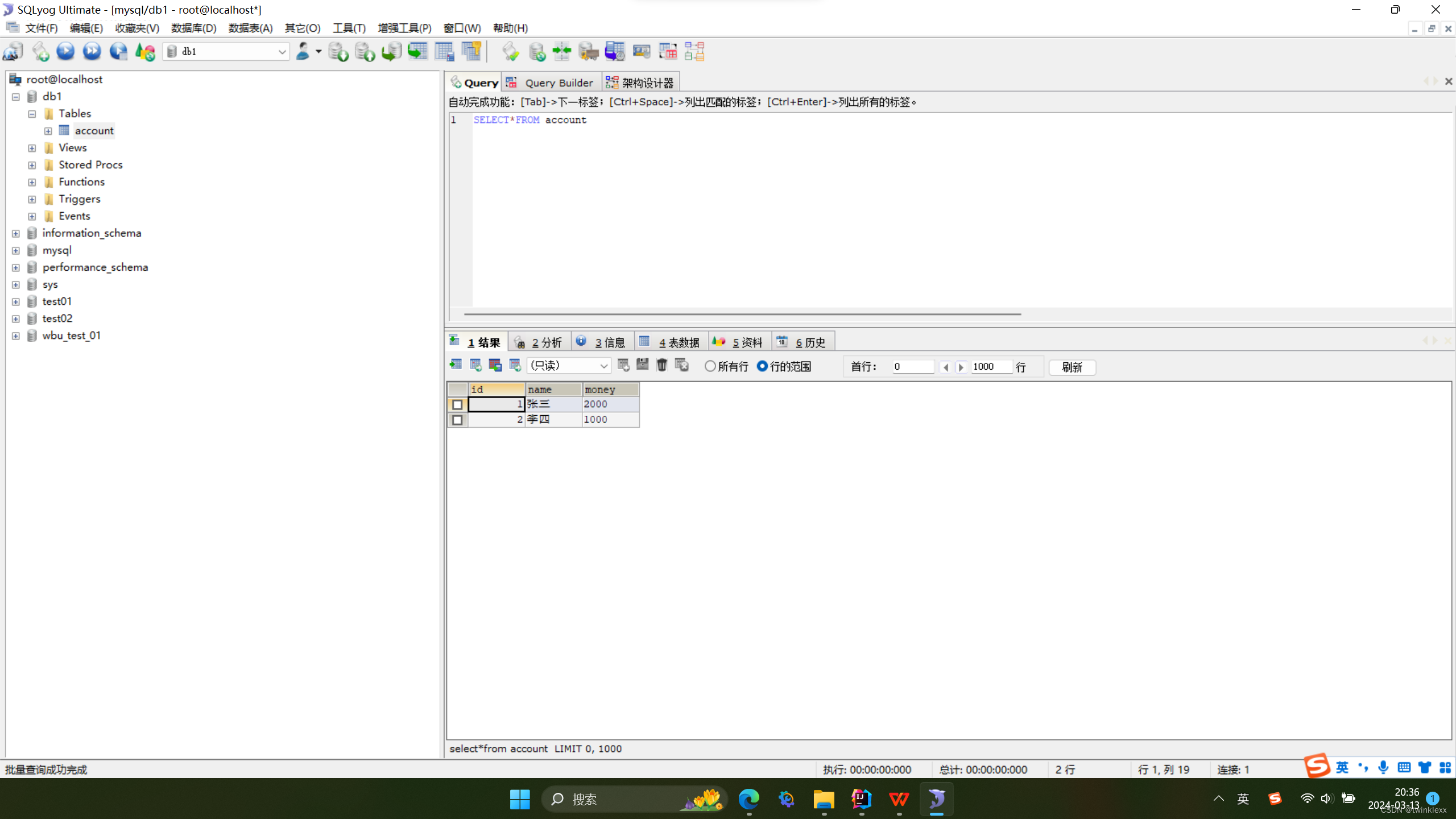 JAVAWeb学习笔记-JDBC_01-CSDN博客