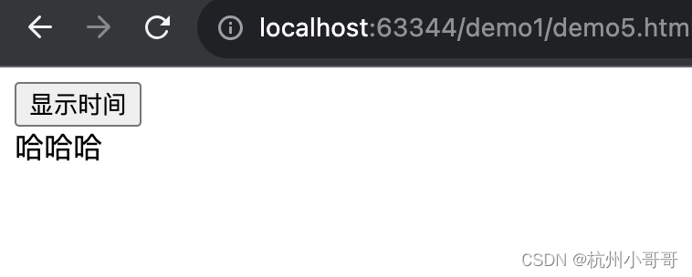 js中innerText改变元素内容_js innertext-CSDN博客
