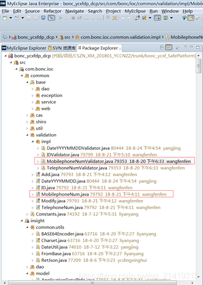 用hibernate-validator进行Java后端参数校验的使用说明_hibernate validator jar-CSDN博客