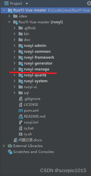 若依[RuoYi-Vue]使用（三）- 新建模块_若依新建模块-CSDN博客
