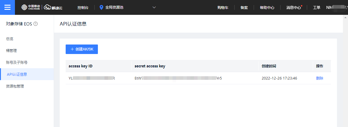 com.amazonaws.services.s3.model.AmazonS3Exception: null (Service: Amazon S3； Status Code: 403 ...