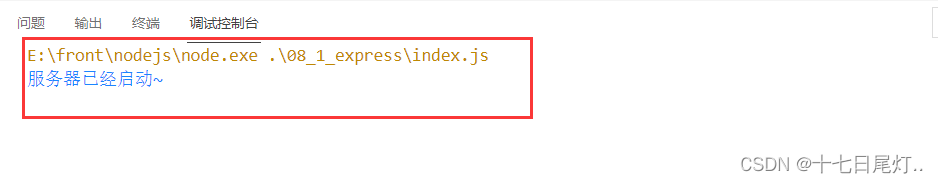解决vscode出现crbug/1173575, non-JS module files deprecated.错误_localhost:1173575-CSDN博客