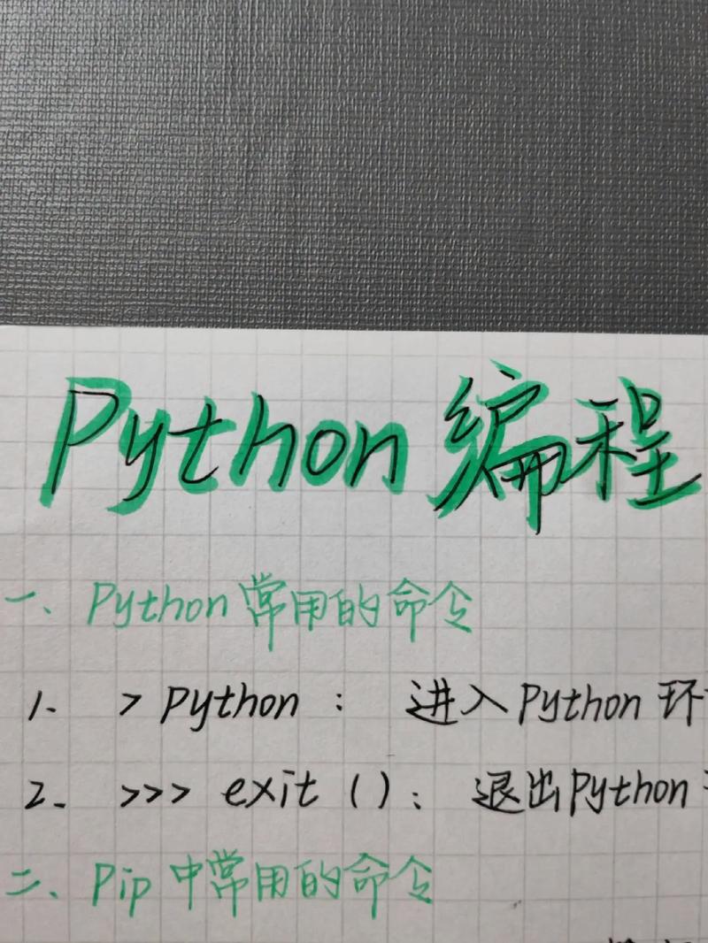 大一python基础编程题列表大一python基础编程题库 Csdn博客