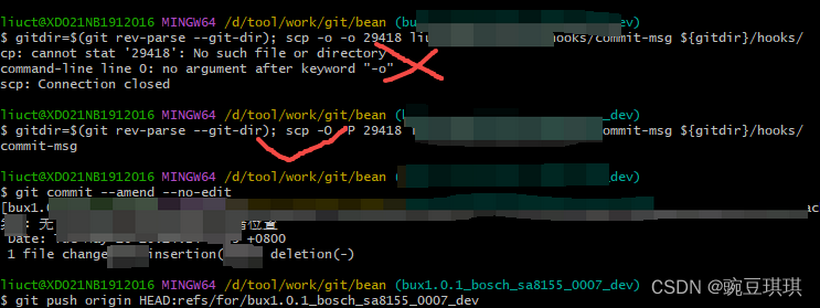 Git 解决missing Change-Id in message footer_multiple change-id lines in message footer-CSDN博客