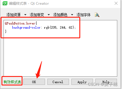 QTableWidget的初始化、批量添加数据、批量添加控件、分页跳转、定位到指定行、添加/插入/删除行的功能实现_qt ...