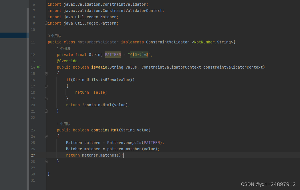 后端异常处理与自定义注解解析-CSDN博客