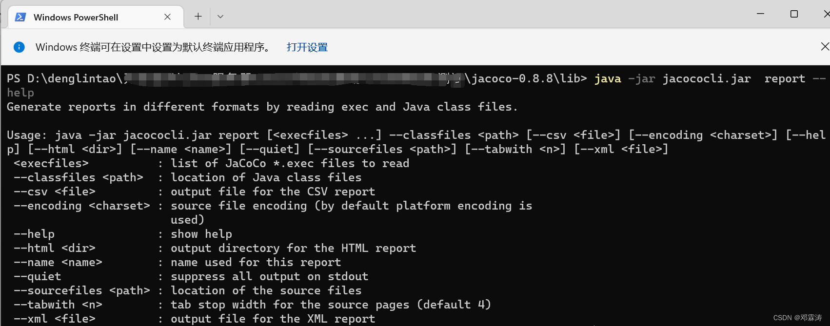 Java程序代码覆盖率测试(Jacoco使用)_调用jacoco测试指定jar包-CSDN博客