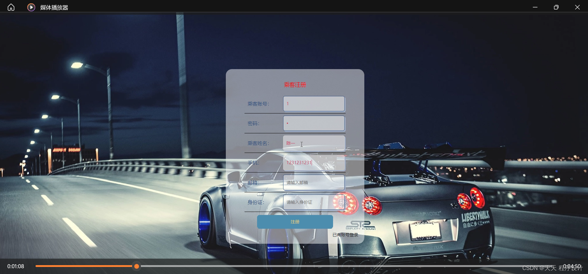 ssm/php/node/python基于spring的快滴预约平台(源码+mysql+文档)-CSDN博客