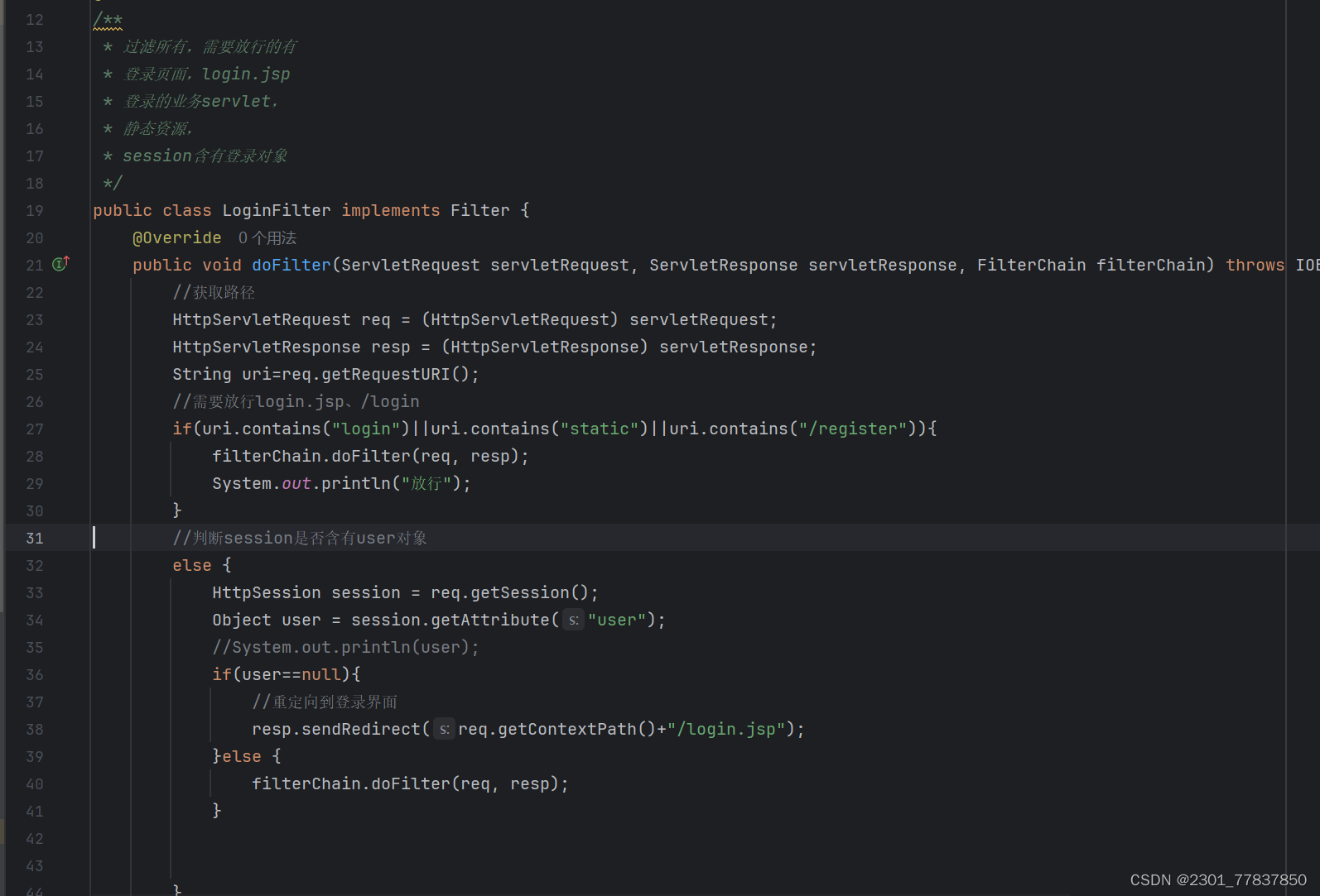 基于JavaWeb的基本学生信息管理系统_javaweb学生信息管理系统-CSDN博客