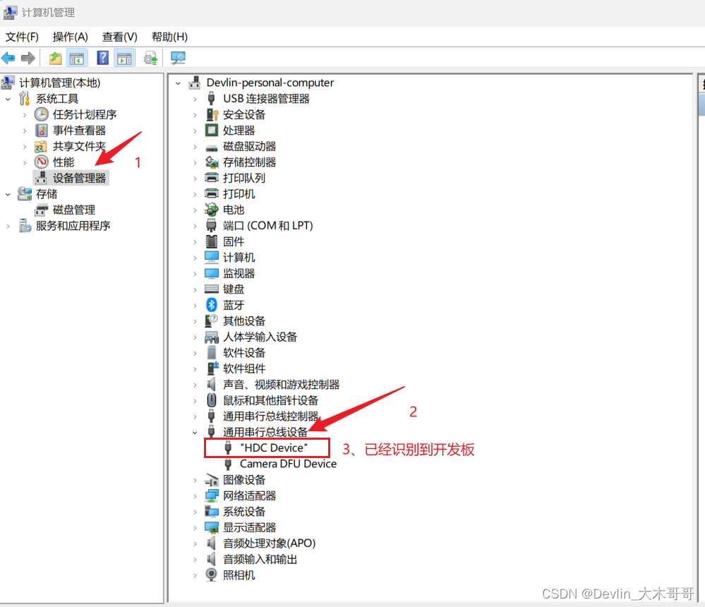 openharmony 命令行工具hdc的获取与安装_hdc下载-爱代码爱编程